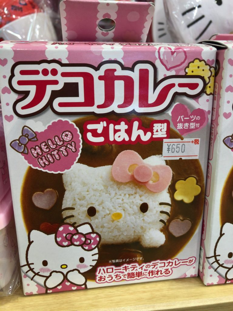 Best Toy Store in Ginza Tokyo [ Hakuhinkan Toy Park ] – Traveling Tokyo ...