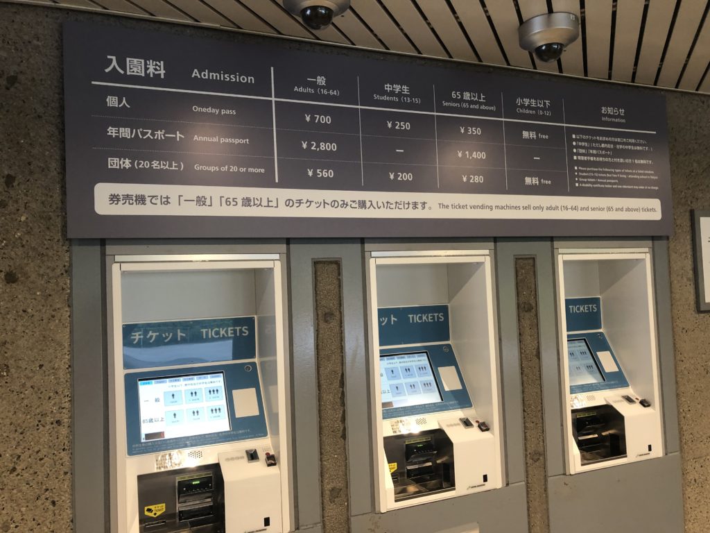 Tokyo Sea Life Park aquarium – Traveling Tokyo with Baby/Kids