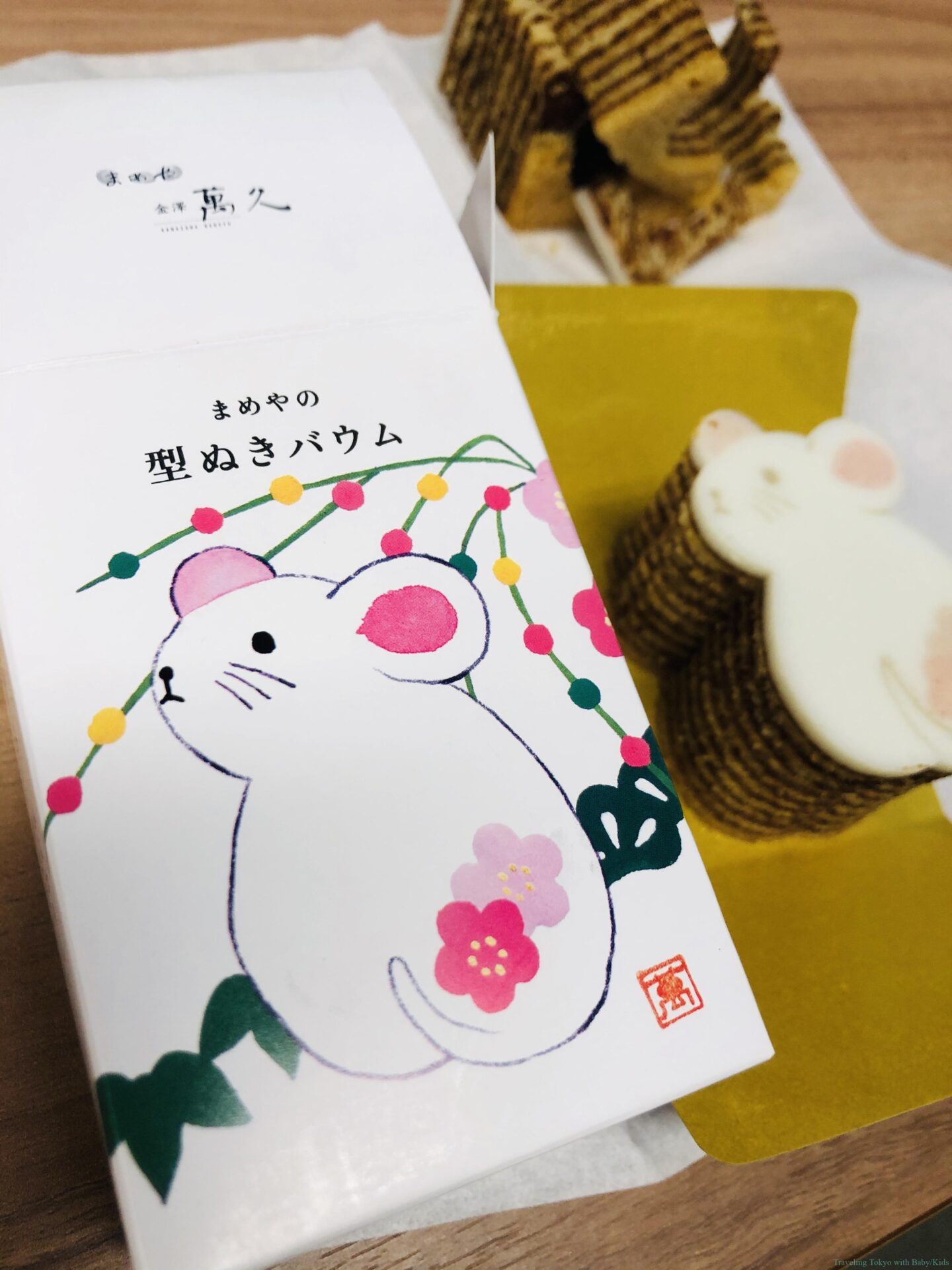 What is Katanuki-Baum? Cute Japanese sweets for souvenir – Traveling ...