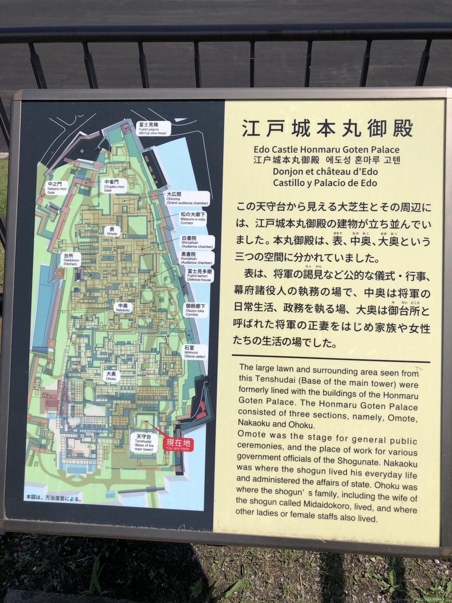 [Admission free] Peaceful Edo-castle ruin garden – The East Garden of ...