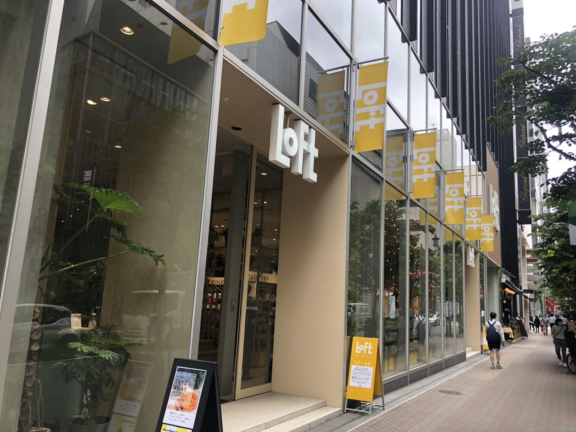 5 BEST Variety goods store in Ginza Tokyo – Shopping Japanese souvenir ...