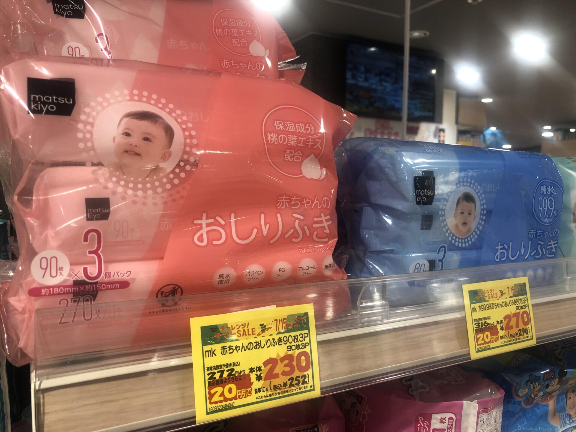 Where can we get BABY DIAPER / NAPPY in Ginza, Japan? – Traveling Tokyo ...