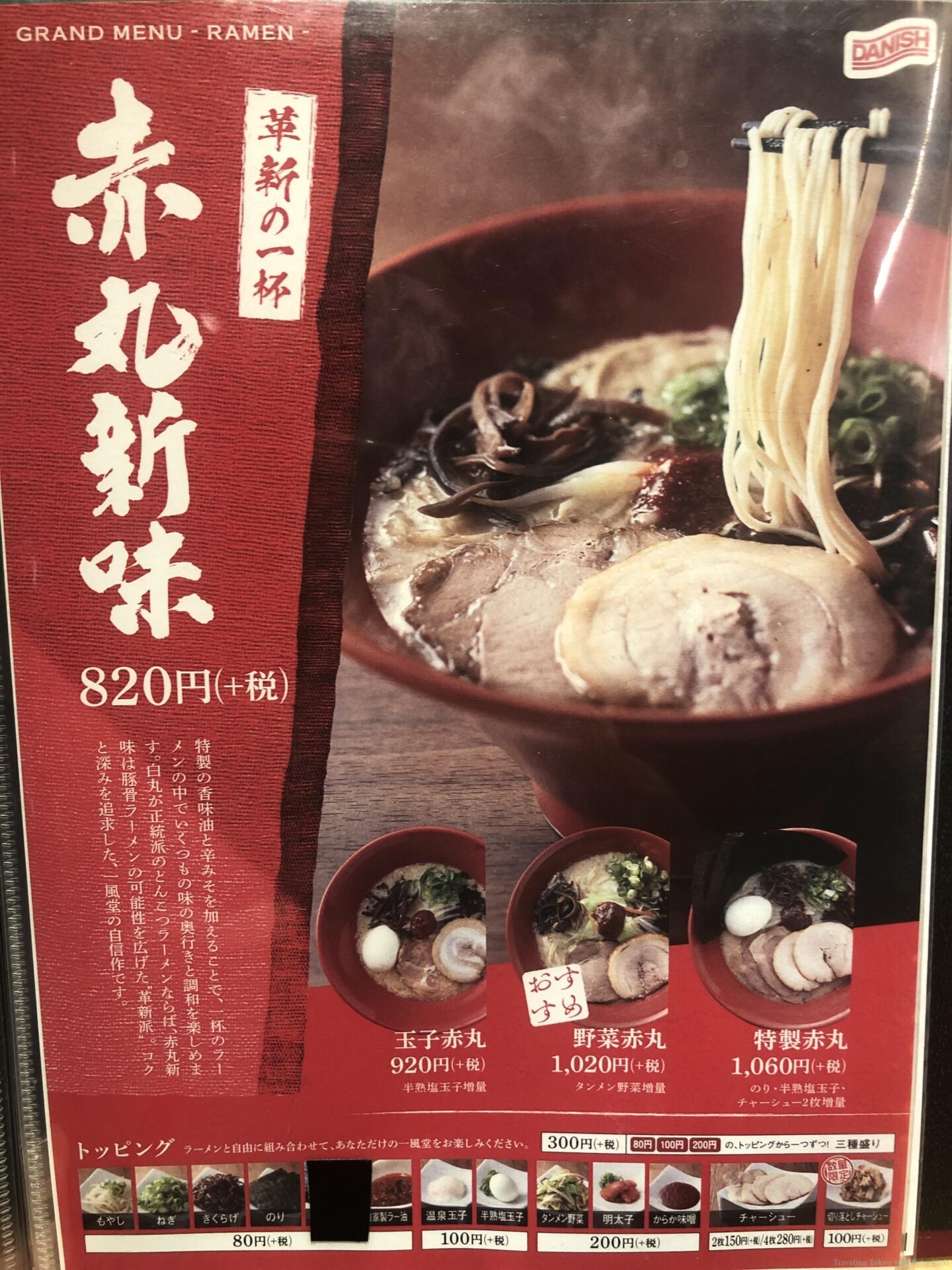 4 best Japanese Ramen-noodle store for family in Ginza area, Tokyo ...