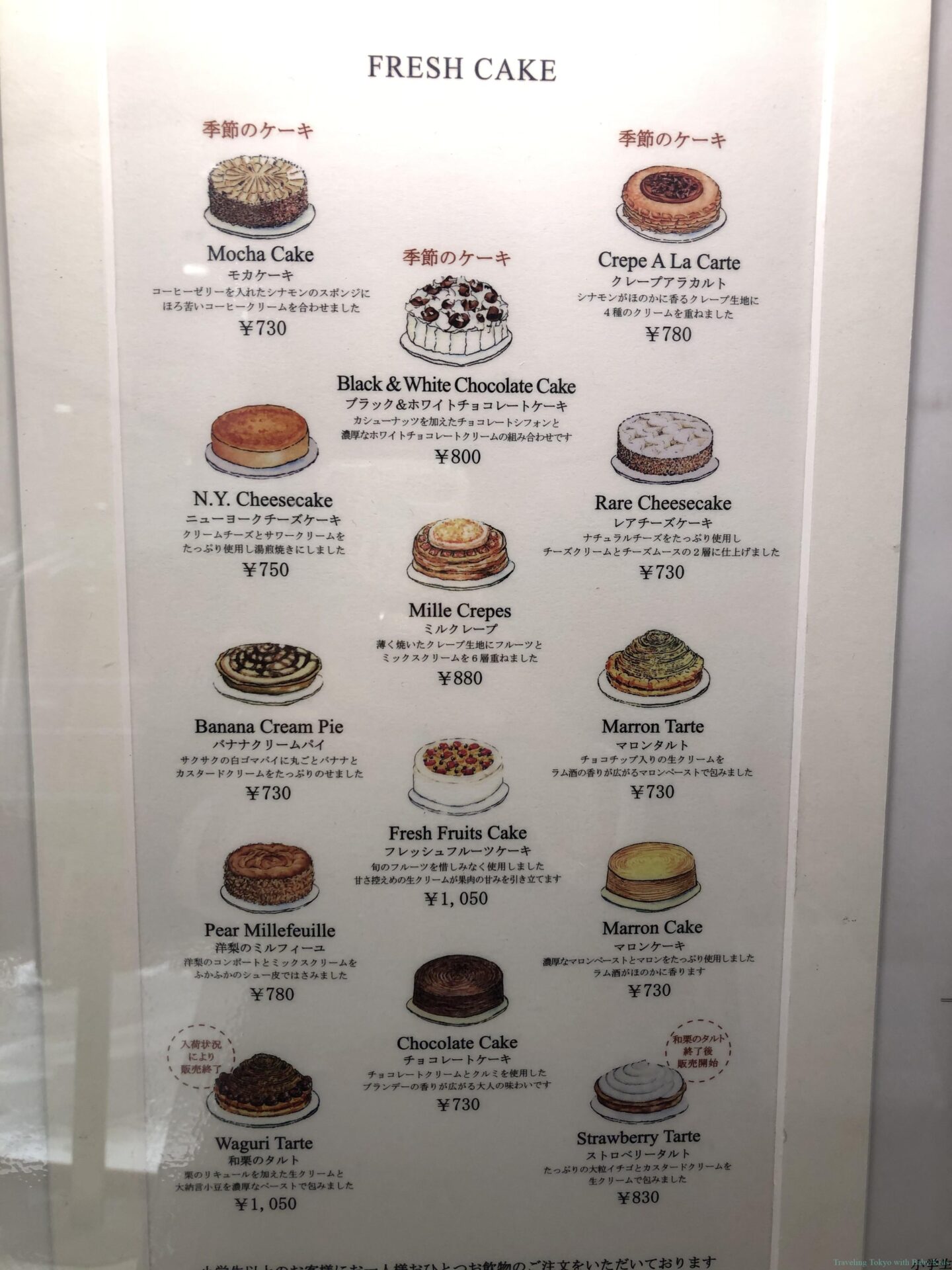 4 BEST dessert (cake) shop & cafes in Ginza area, Tokyo – Traveling ...