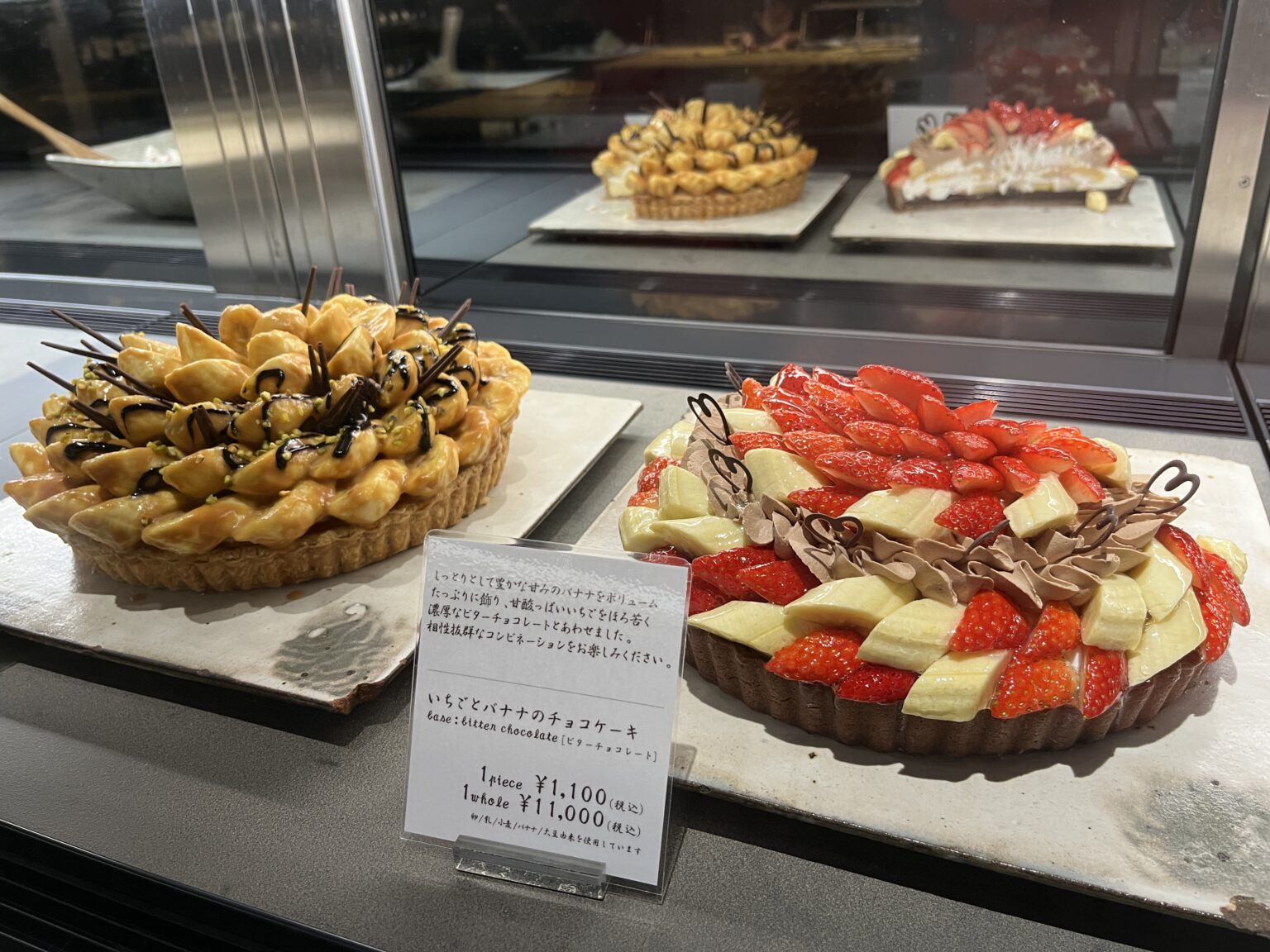4 BEST dessert (cake) shop & cafes in Ginza area, Tokyo – Traveling ...