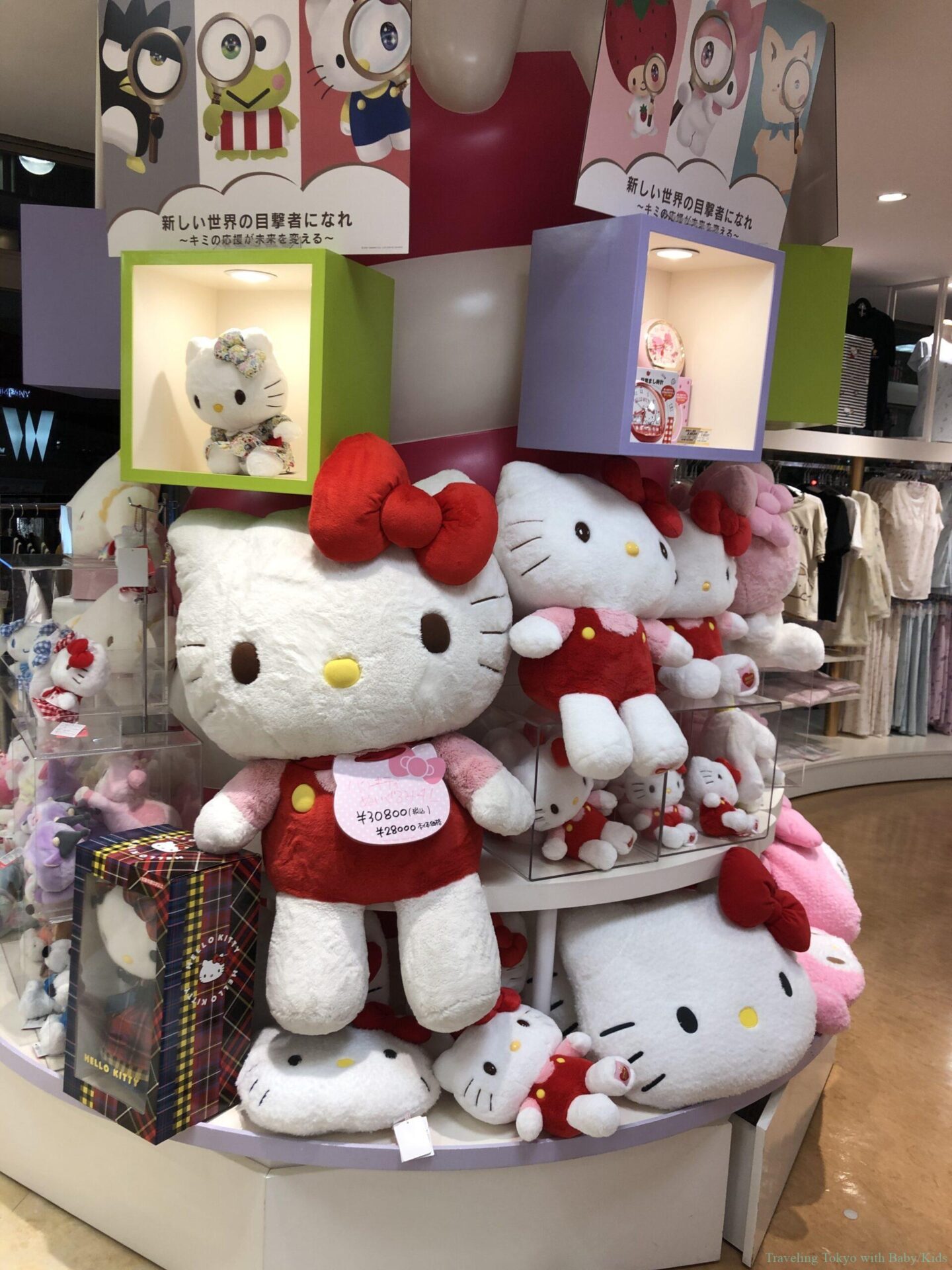 Sanrio character shop in Ginza ( HELLO KITTY, My Melody ) – Traveling ...