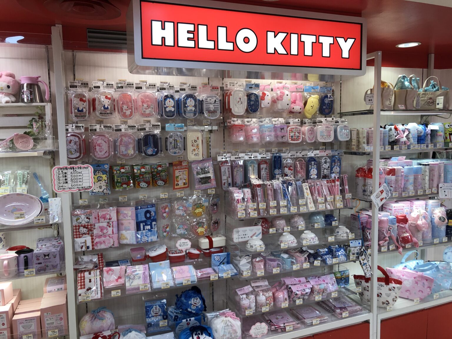 Sanrio character shop in Ginza ( HELLO KITTY, My Melody ) – Traveling ...