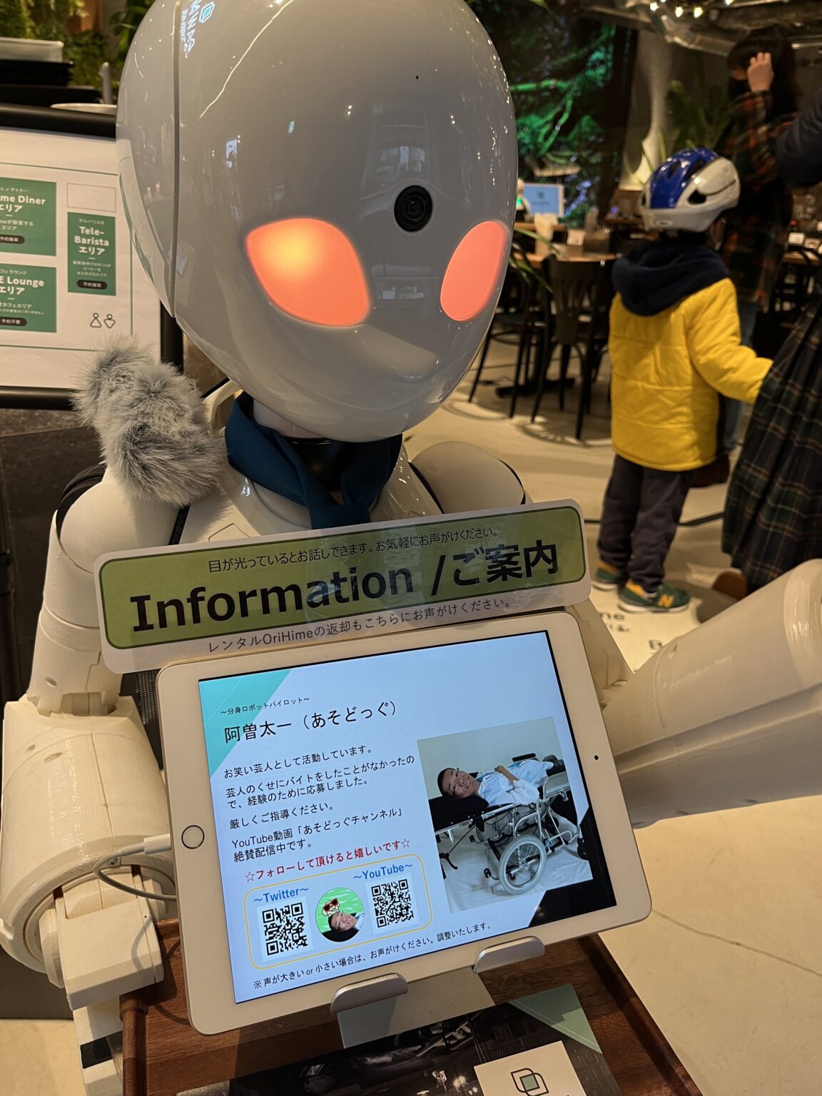AVATAR ROBOT CAFE in Tokyo – new working style for everyone [ DAWN CAFE ...