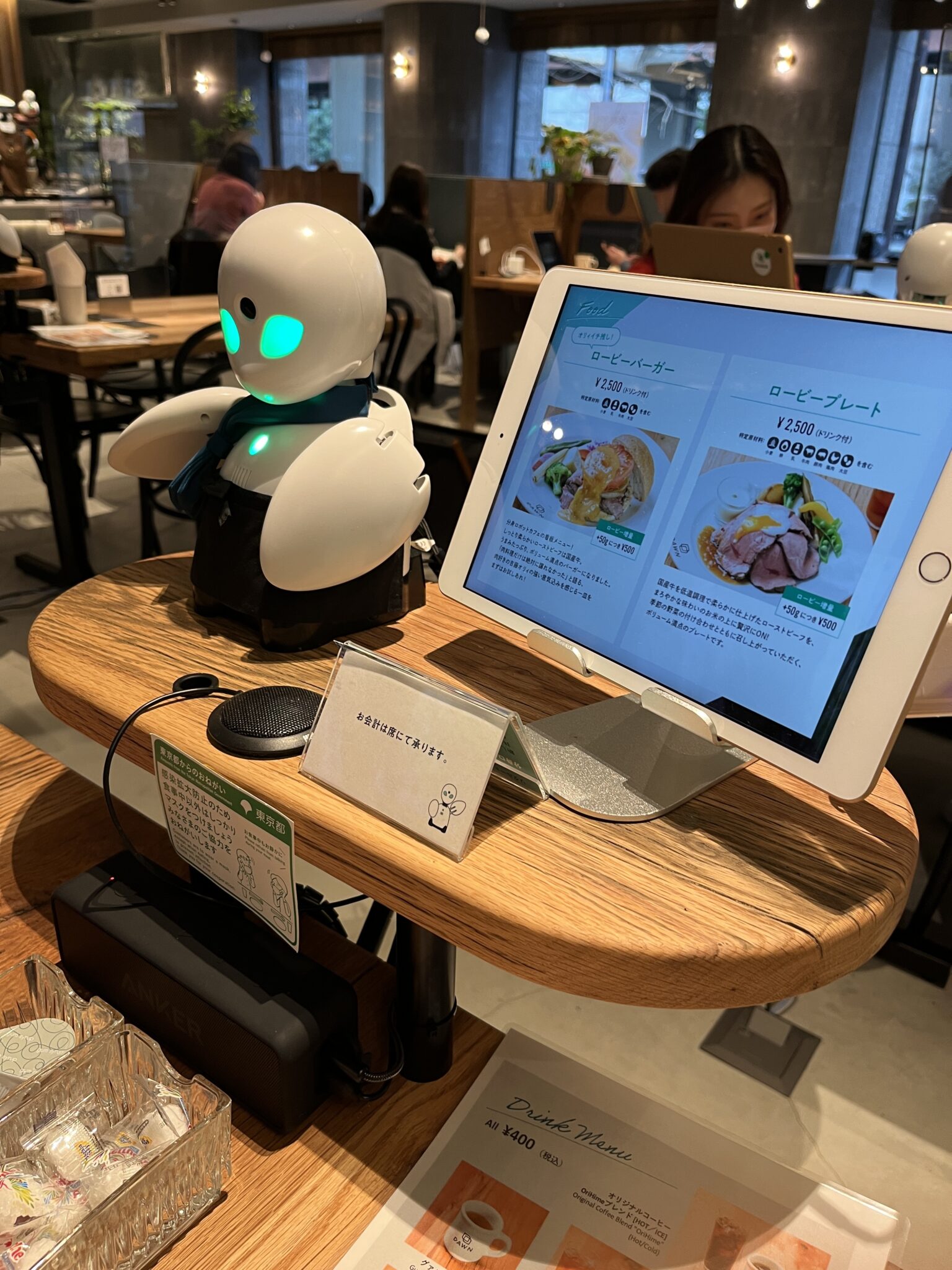 AVATAR ROBOT CAFE in Tokyo – new working style for everyone [ DAWN CAFE ...