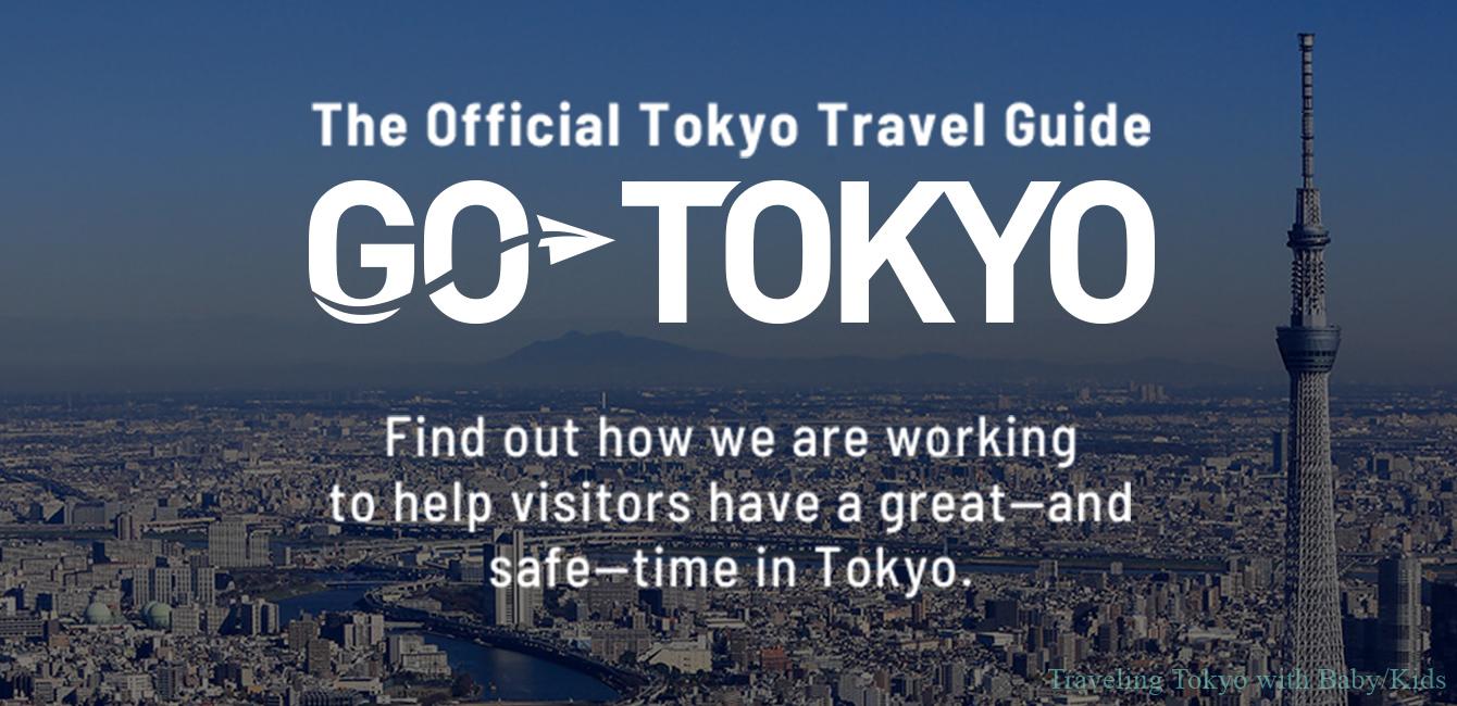 [ Web portal ] Best Japan Travel Guide Portal – Get fresh & useful ...