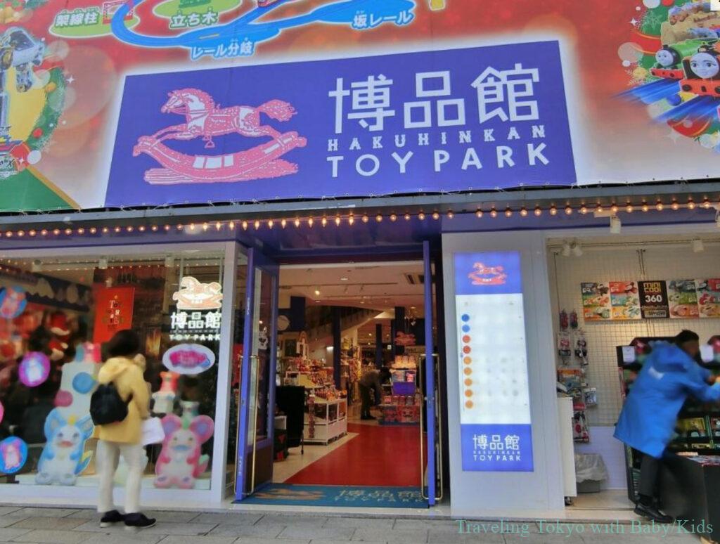 Best Toy Store in Ginza Tokyo [ Hakuhinkan Toy Park ] – Traveling Tokyo ...