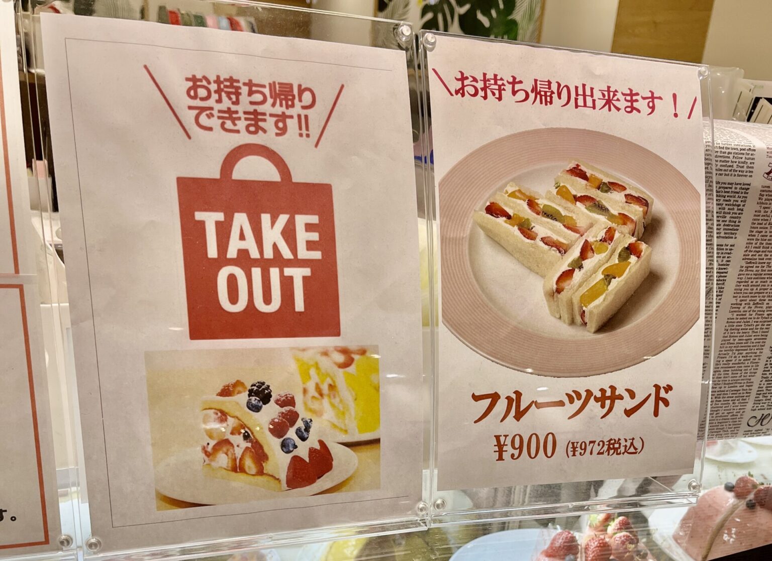 4 BEST dessert (cake) shop & cafes in Ginza area, Tokyo – Traveling ...