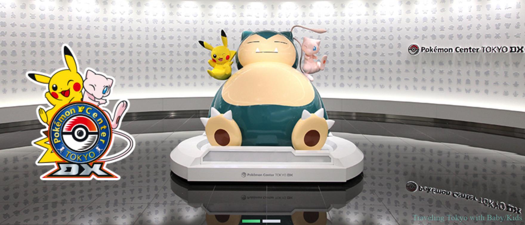 5 Best Pokemon center & stores in Tokyo – Traveling Tokyo with Kids