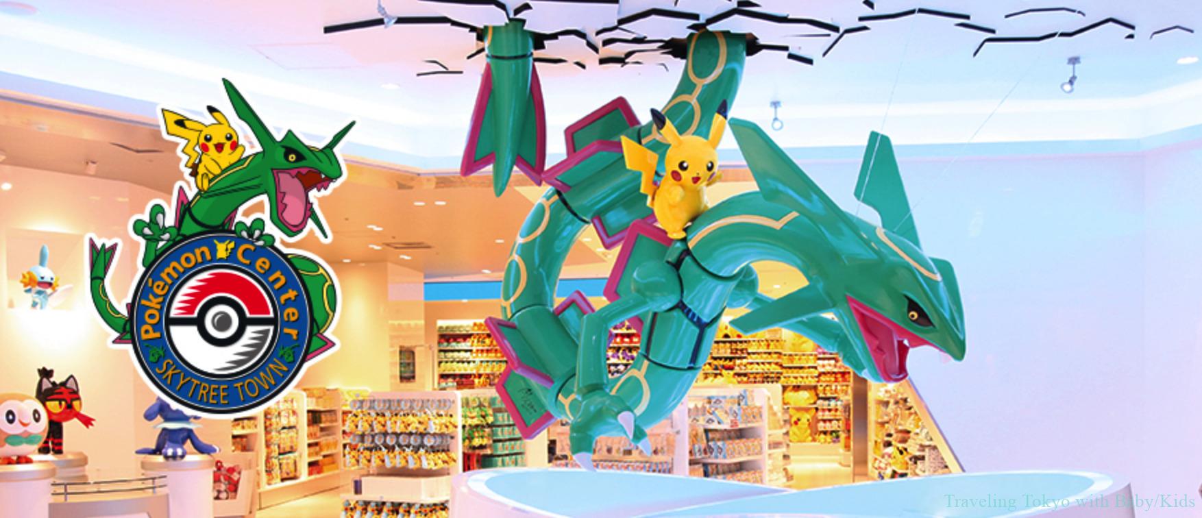 5 Best Pokemon center & stores in Tokyo – Traveling Tokyo with Kids