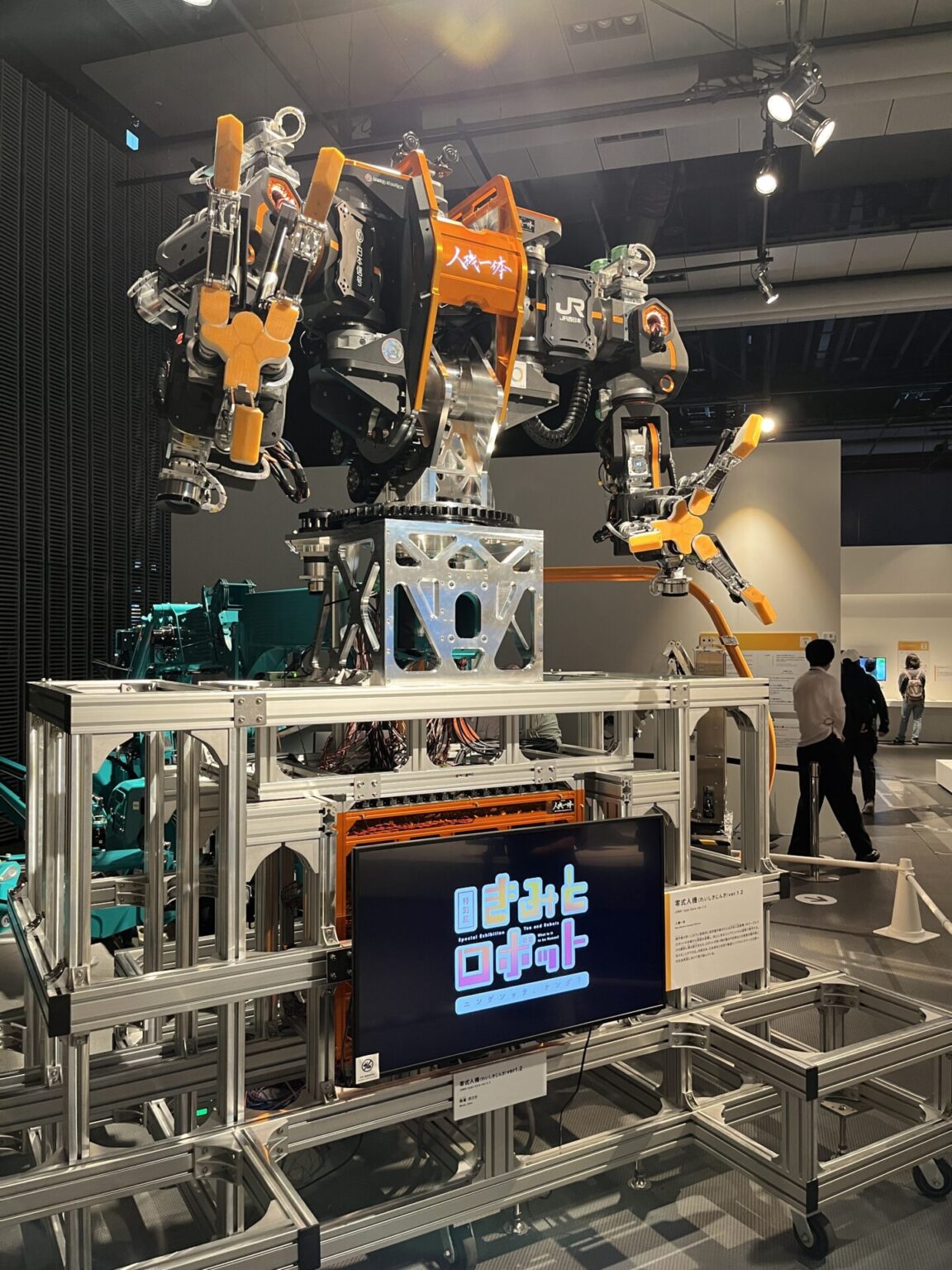 [ MIRAIKAN ] Let’s see our Earth from outside & inside – National ...