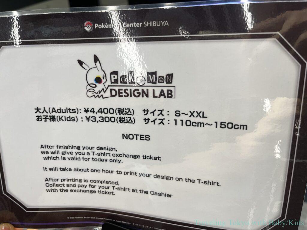 [ Pokemon Center Shibuya ] The coolest Pokemon design store in Japan ...