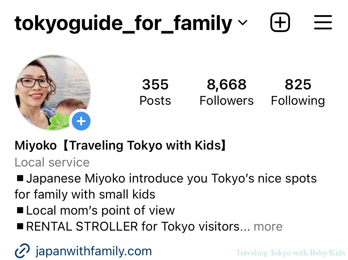 Tokyo Private Guide for Family with Kids – Traveling Tokyo with Kids