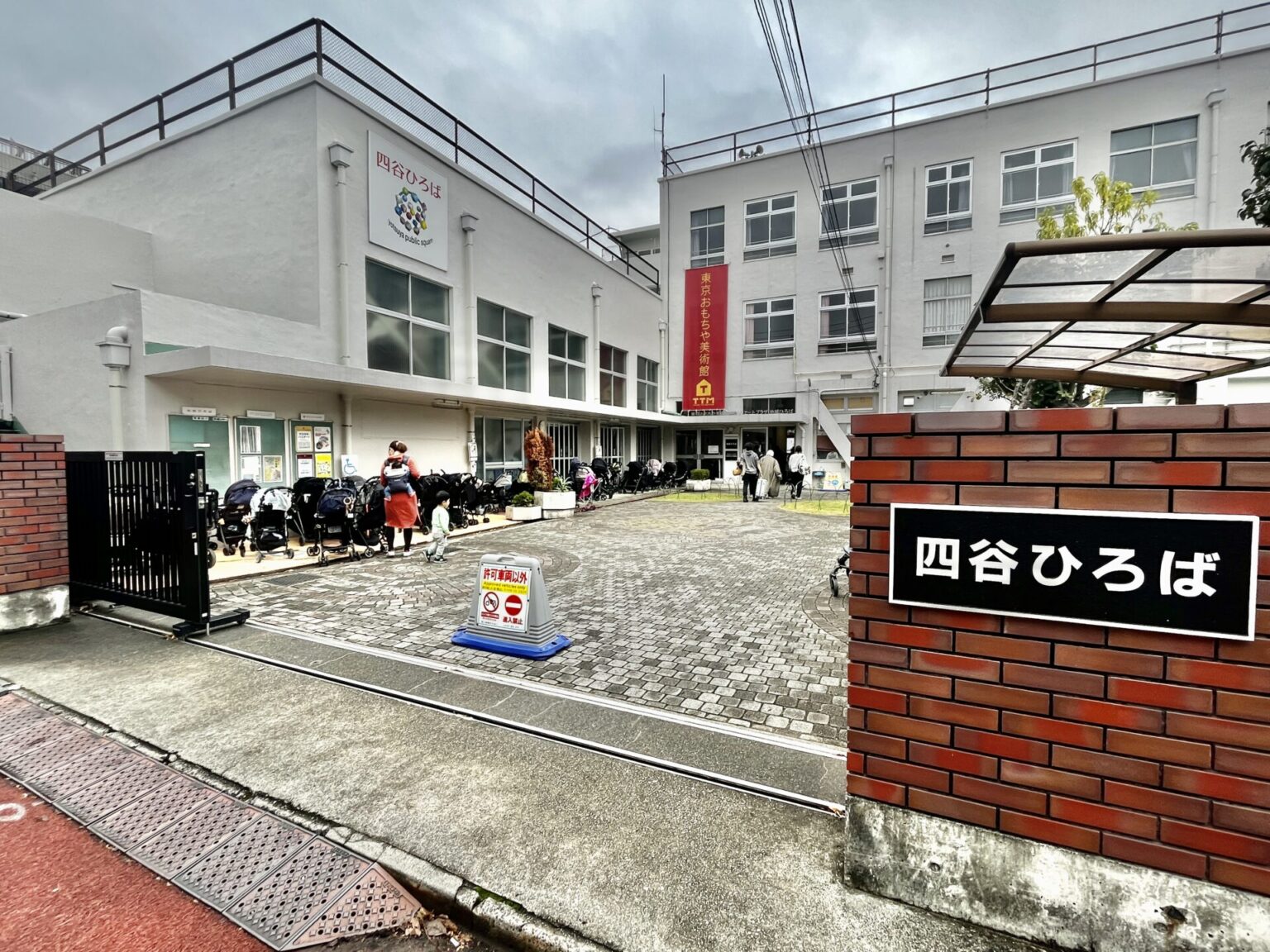 [ Tokyo Toy Museum ] Highly recommended Indoor-Playground in Tokyo ...