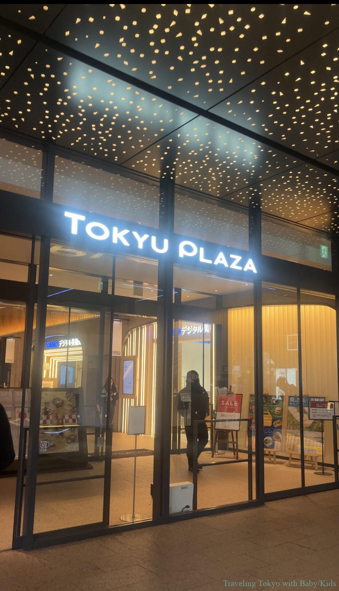 ROBOT cafe [ Pepper Parlor ] Kids-friendly comfy cafe in Shibuya ...