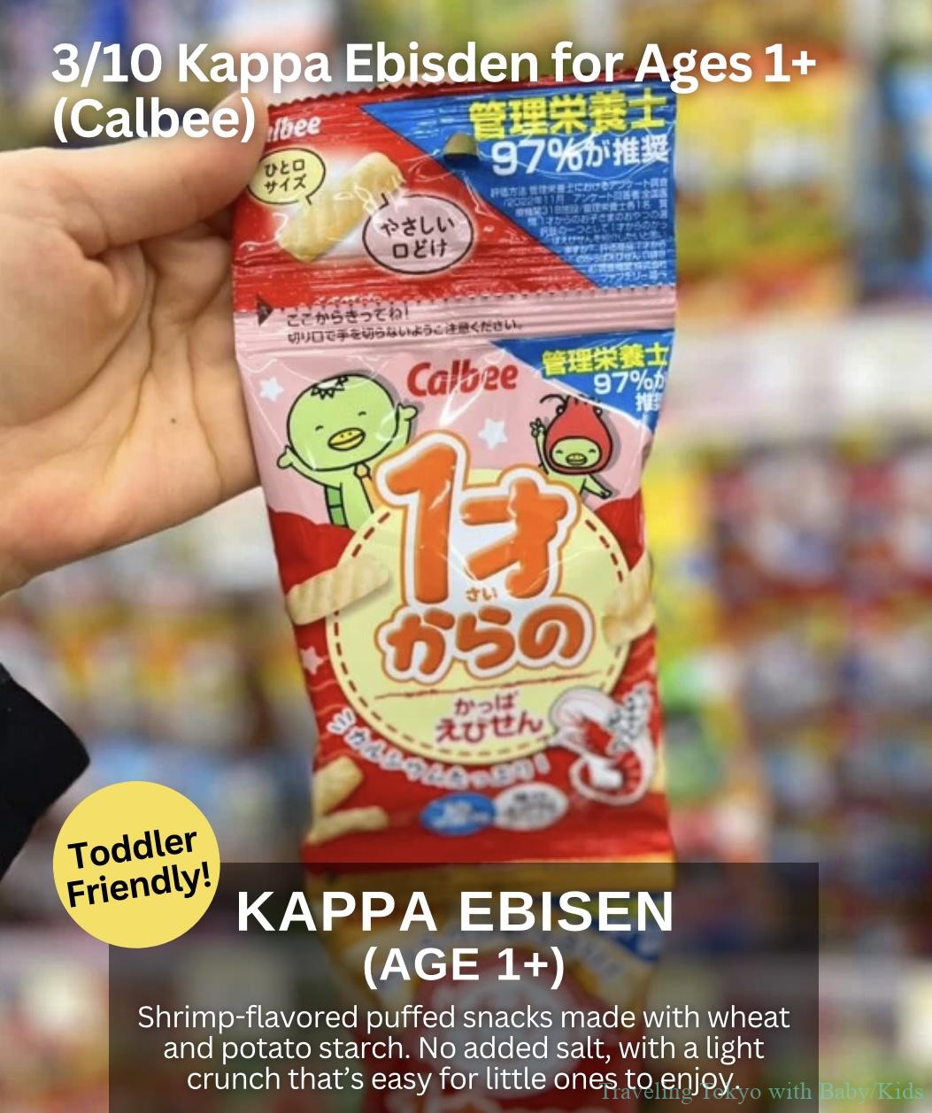 Which Japanese Snacks is good for KIDS? – Traveling Tokyo with Kids
