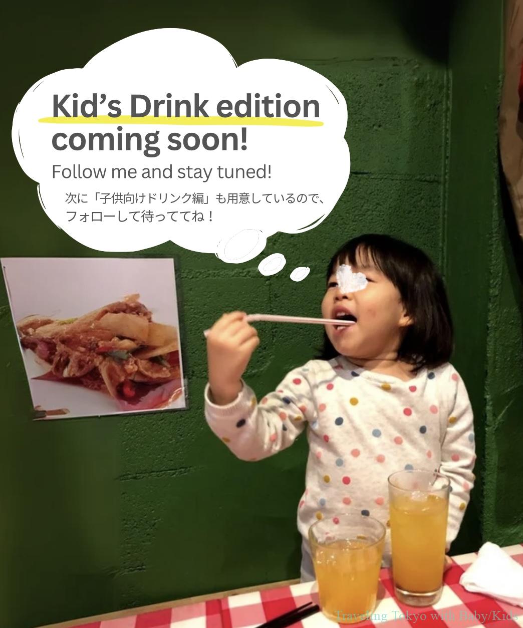 Which Japanese Snacks is good for KIDS? – Traveling Tokyo with Kids
